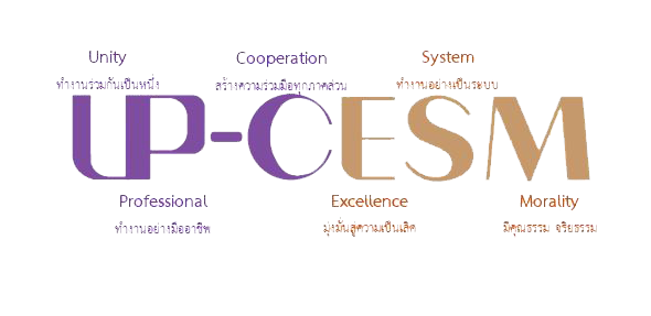 CESM ศูนย์สิ่งแวดล้อมและการจัดการที่ยั่งยืน มหาวิทยาลัยพะเยา